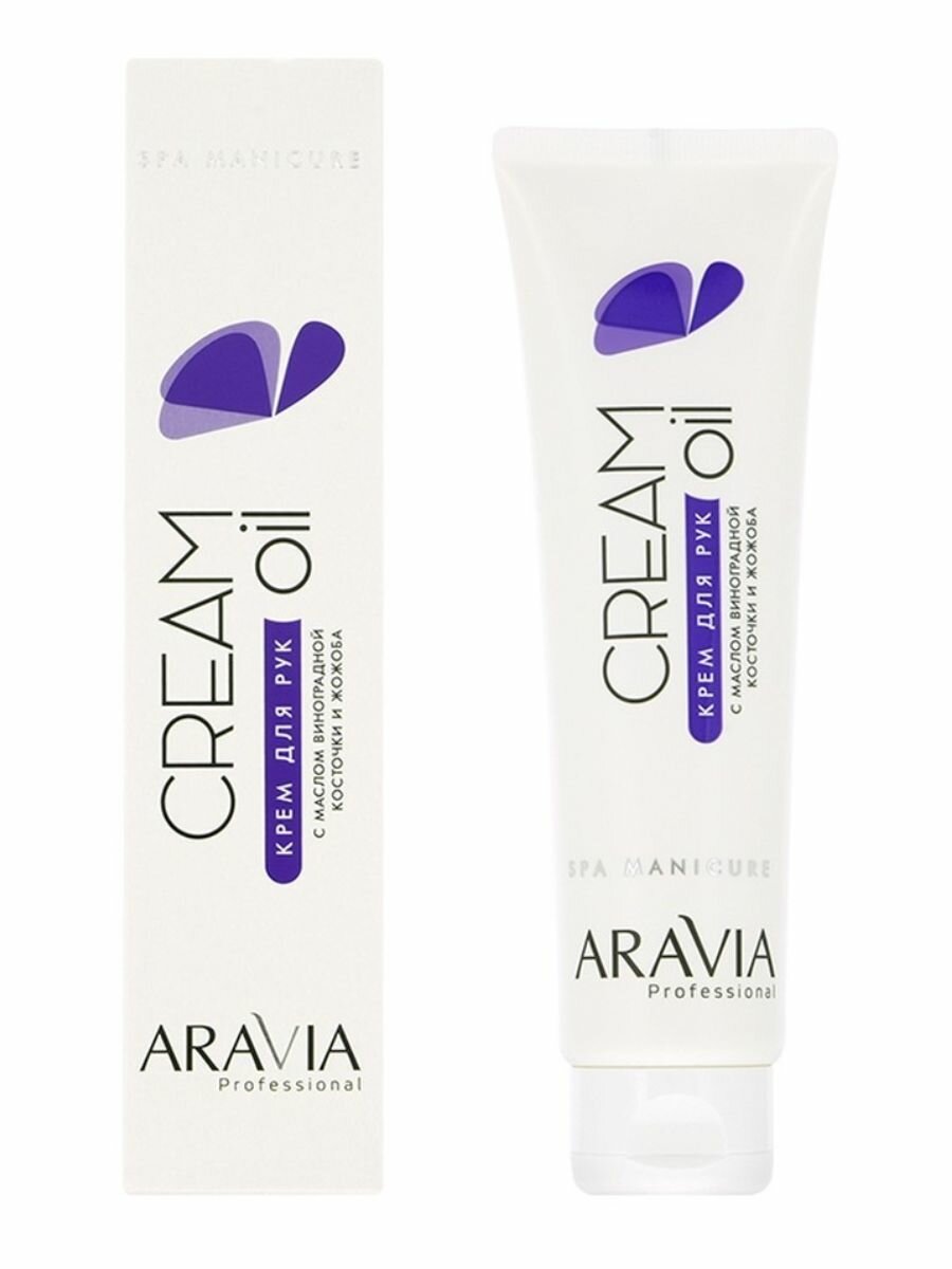 Крем для рук ARAVIA PROFESSIONAL с маслом виноградной косточки и жожоба 100 мл
