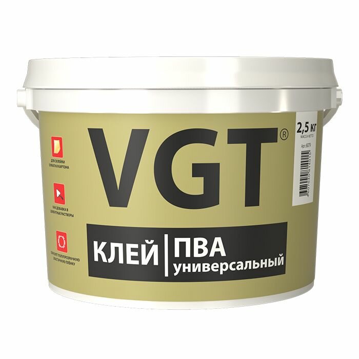 Клей ПВА универсальный VGT (2,5кг)