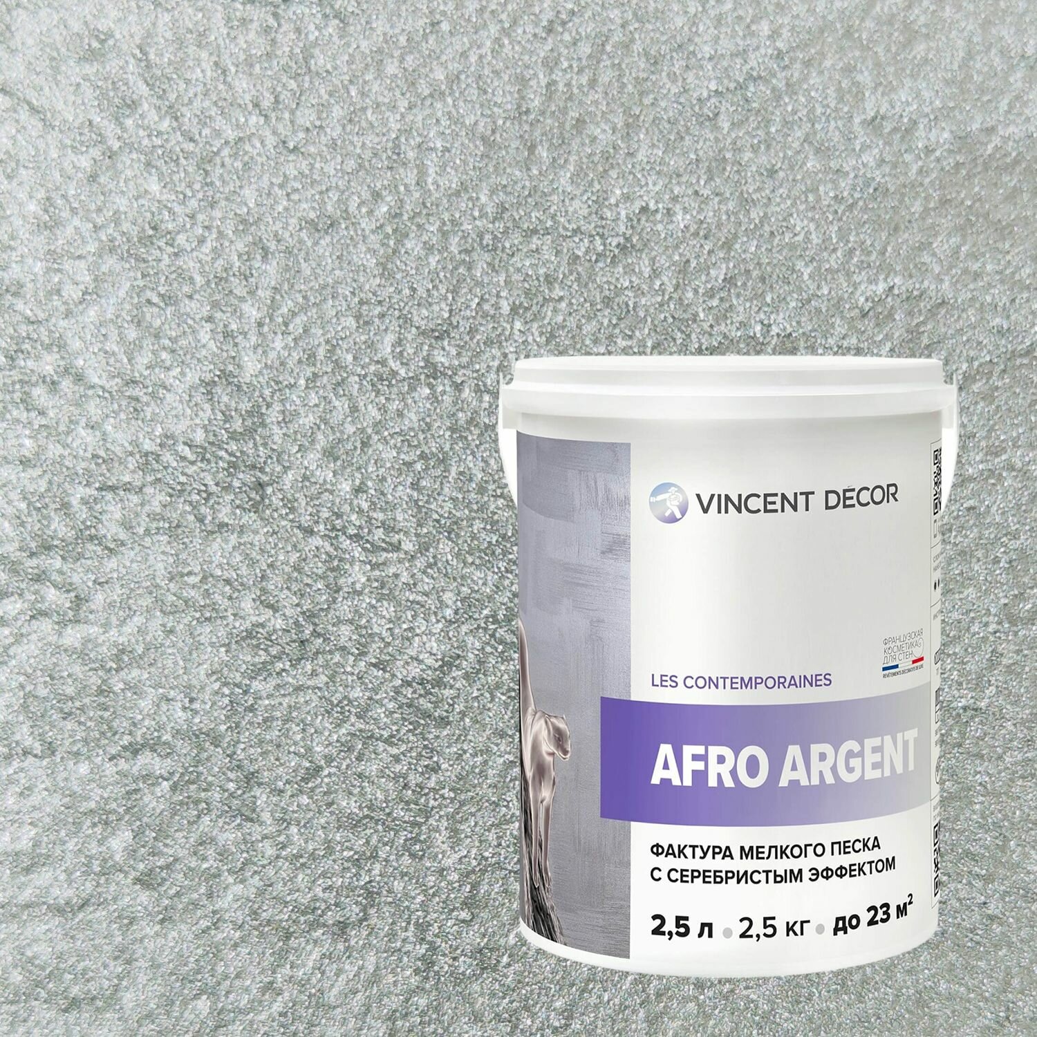 Декоративная штукатурка с эффектом мелкого серебристого песка Vincent Decor Afro Argent (2,5л) 36119