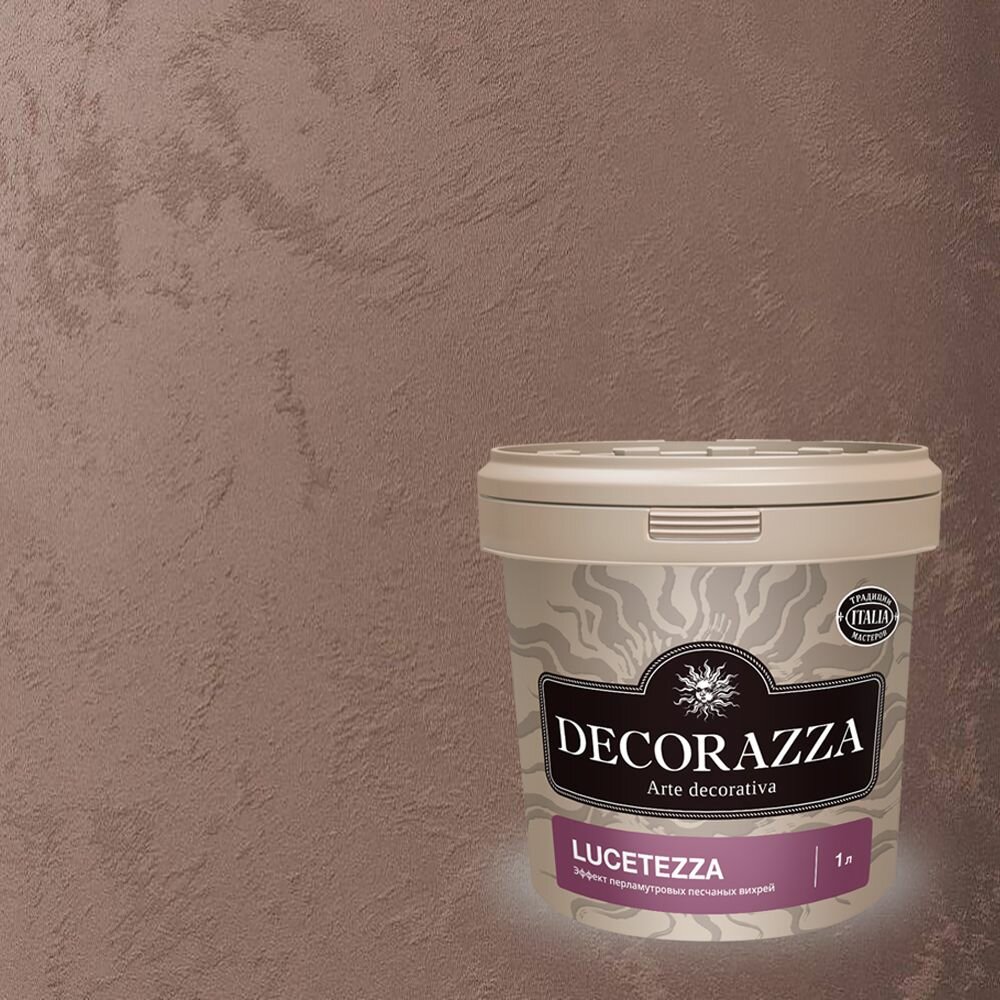 Краска декоративная Decorazza Lucetezza (1л) LC 17-25