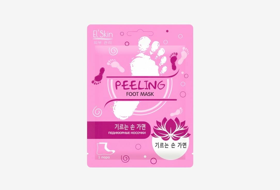 Педикюрные носочки EL SKIN Pelling