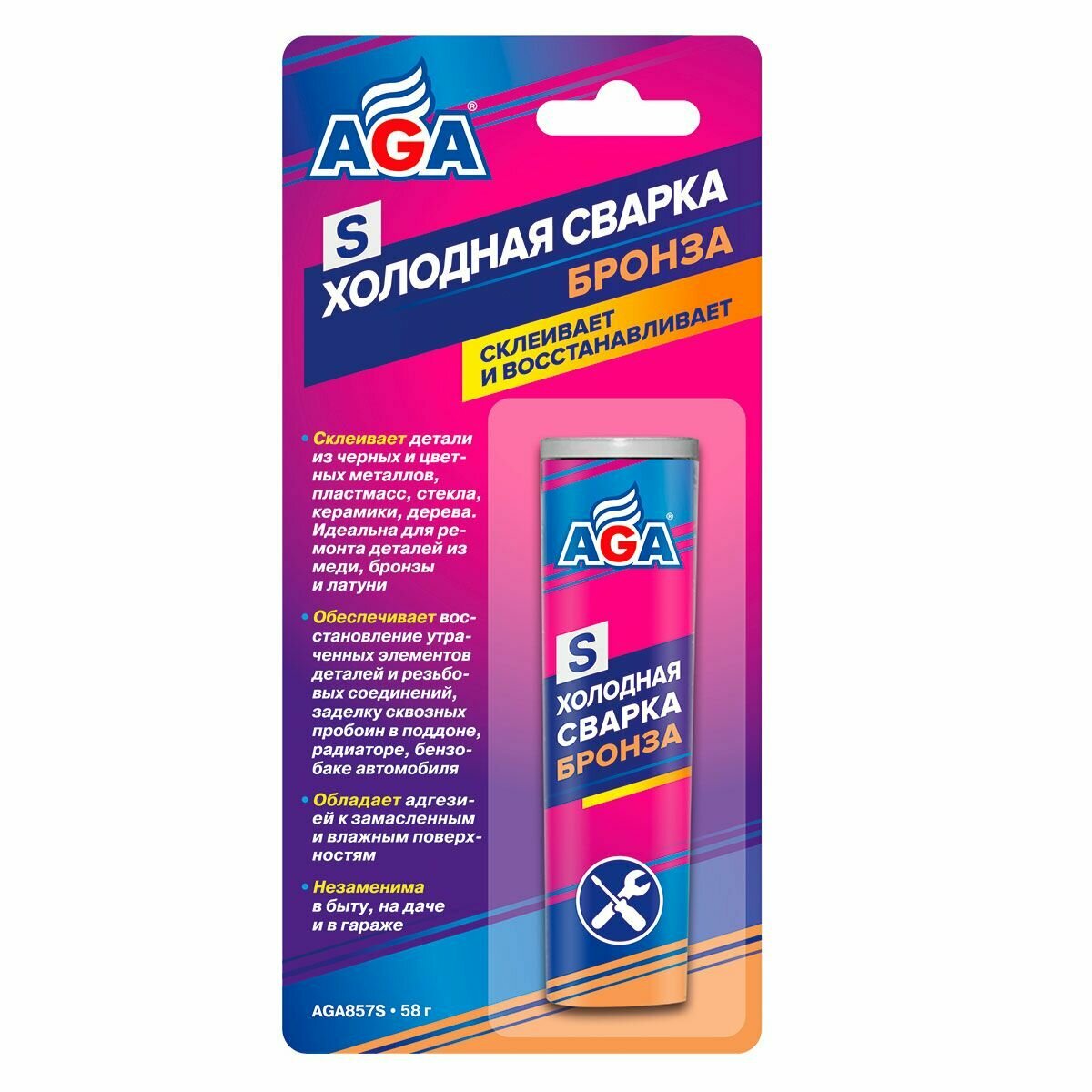 AGA AGA857S Холодная сварка. Бронза. S7