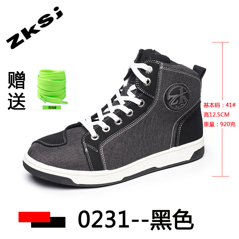 Ботинки для кёрлинга