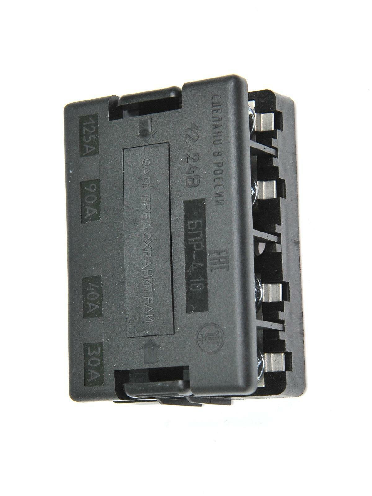 Блок предохранителей Газель, Газель NEXT дв. Cummins, БПР-4.10, 4 предохранителя, копир, Ф5.3722.001-18