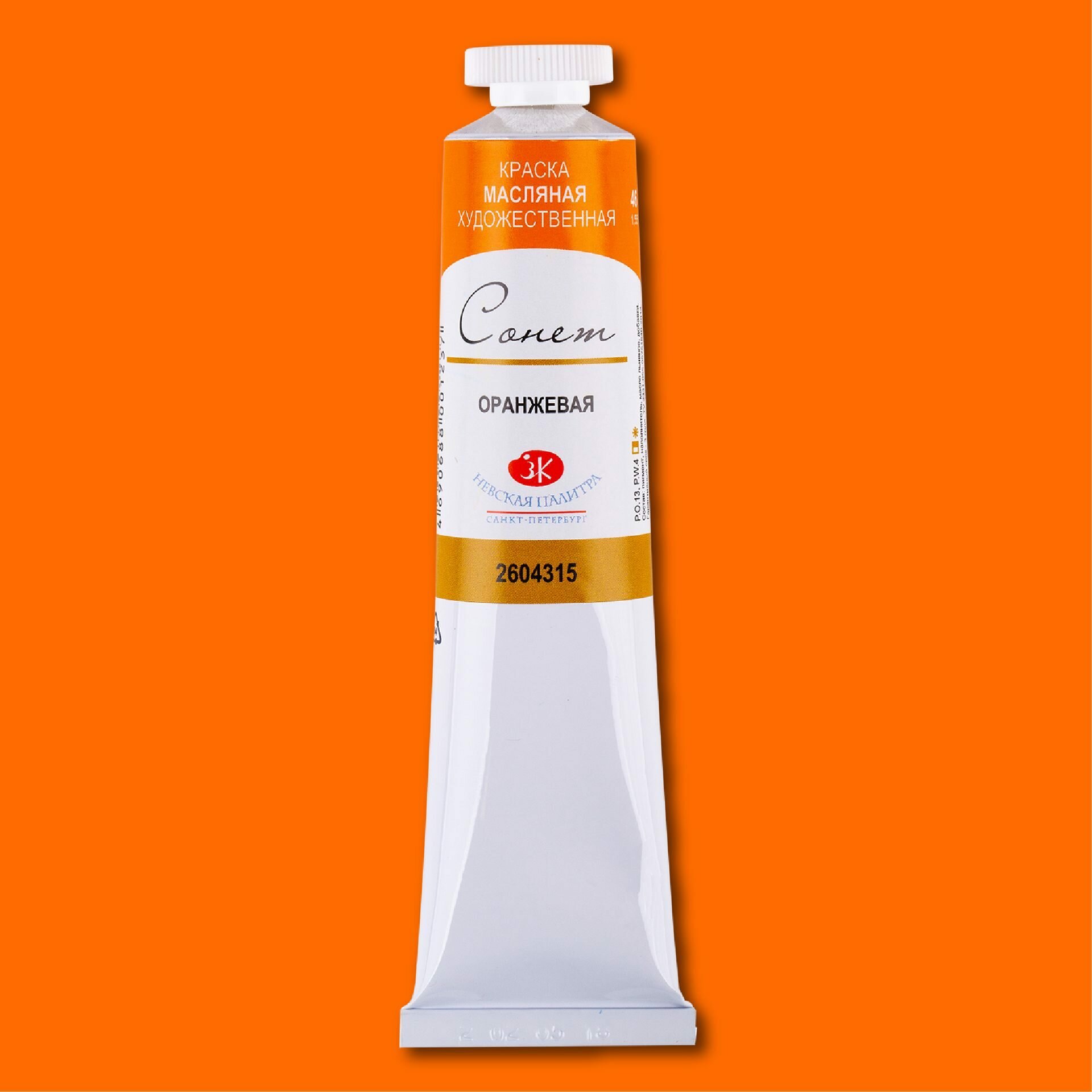 Масло сонет 46мл Оранжевая