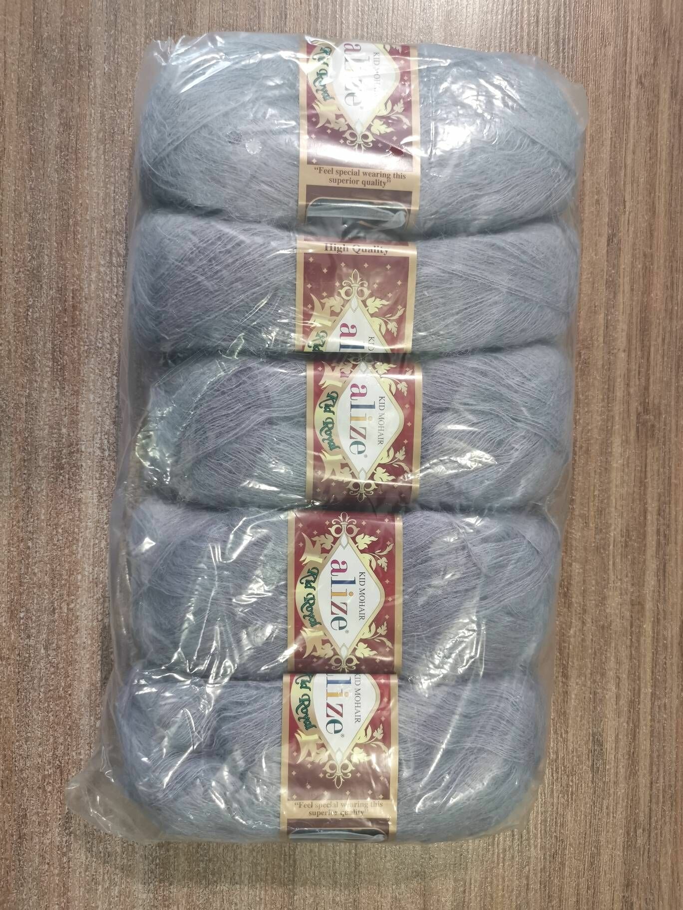 Пряжа Кид мохер рояль (Kid Mohair Royal) упаковка 5 мотков 50 г. 500 м. 62% кид мохер, 38% Полиамид цвет 52 серый