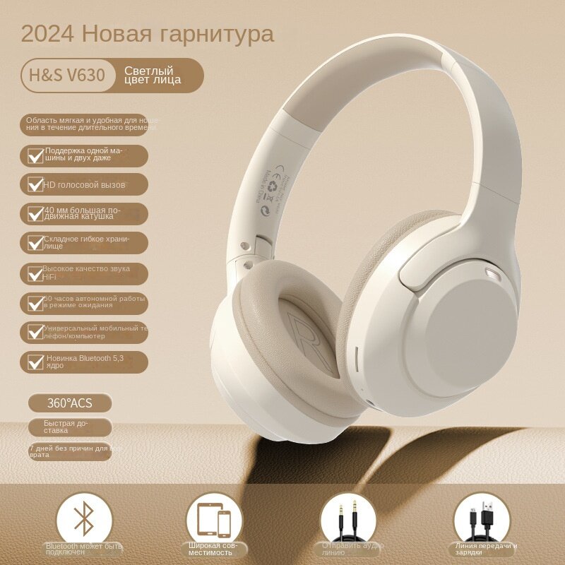 Наушники Xiaomi, Bluetooth 5.3, активное шумоподавление, ANC