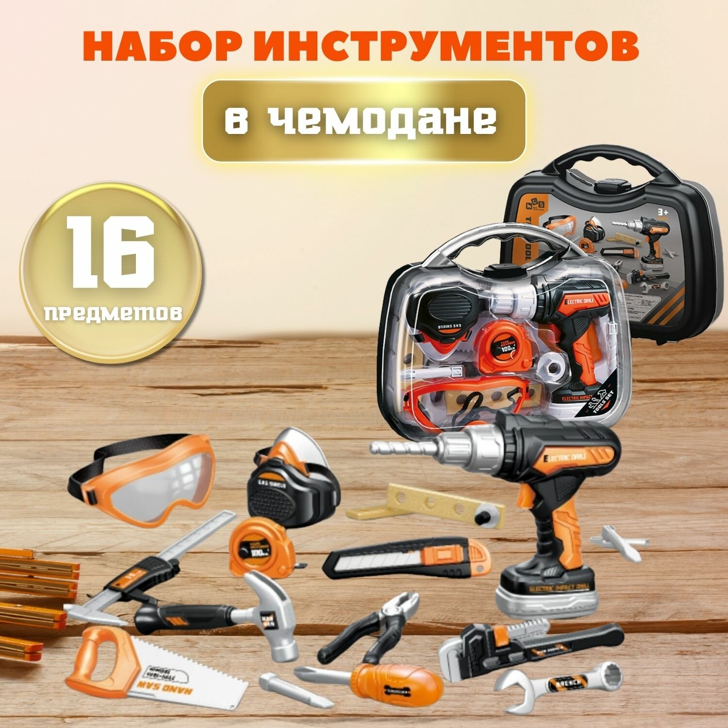 Развивающий центр — фото 1