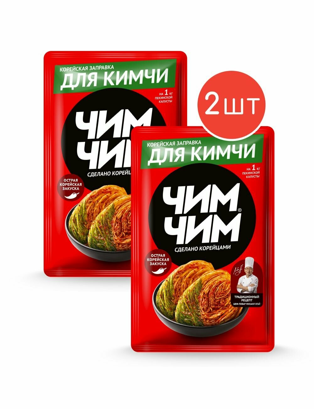 Заправка Чим-Чим для кимчи 100г 2шт