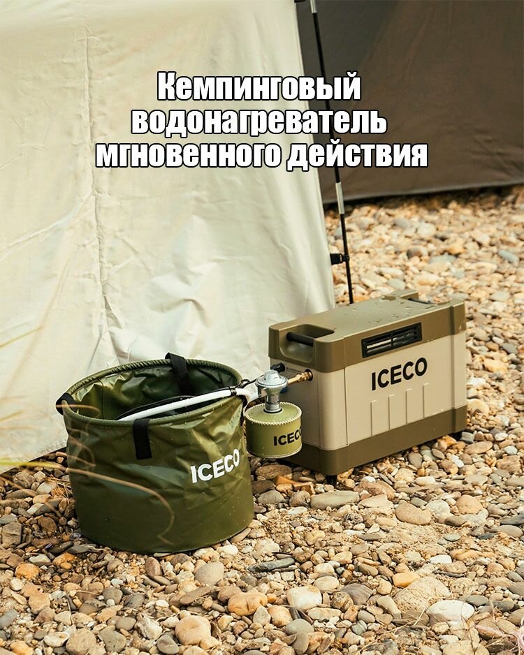 Водонагреватель проточный