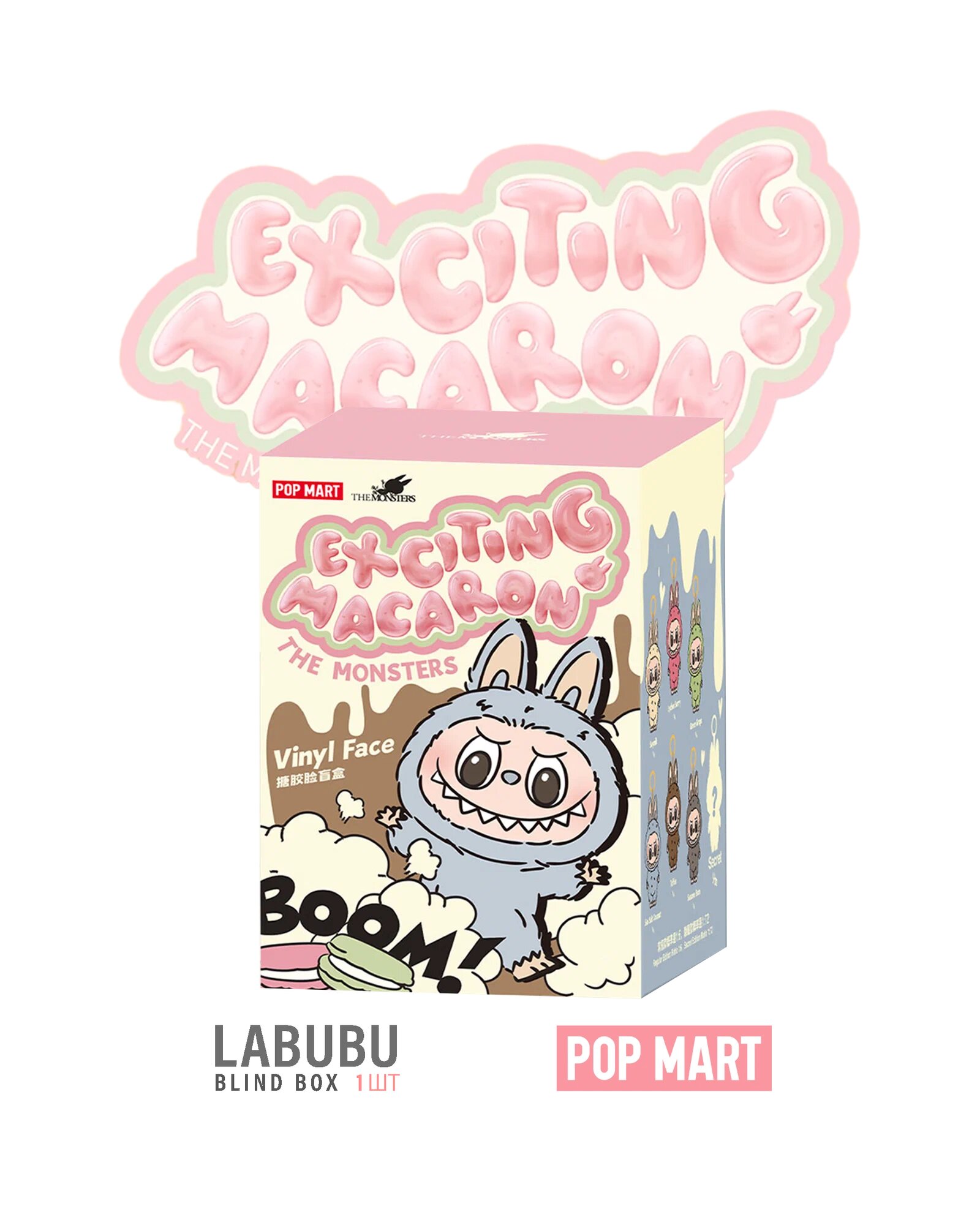 Игрушка брелок Labubu Exciting Macaron The Monsters Series, Pop Mart Blind Box