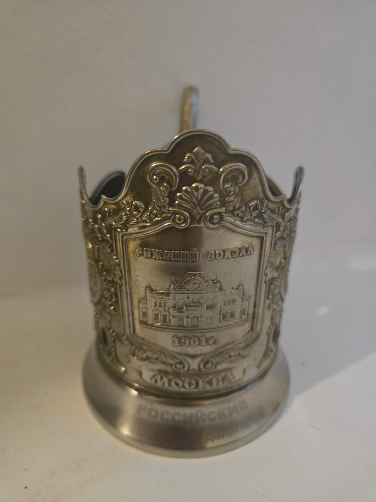 Подстаканник Рижский вокзал винтажный, мельхиор