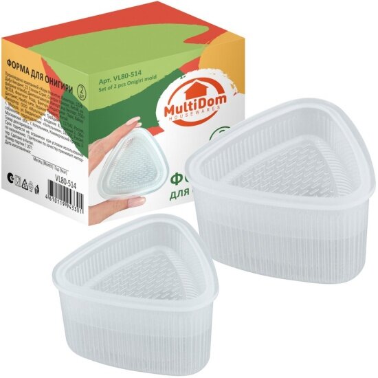 Форма для онигири Мультидом 2 шт, 6.5х6.5х4 см, 7.5х7.5х4.5 см (VL80-514)