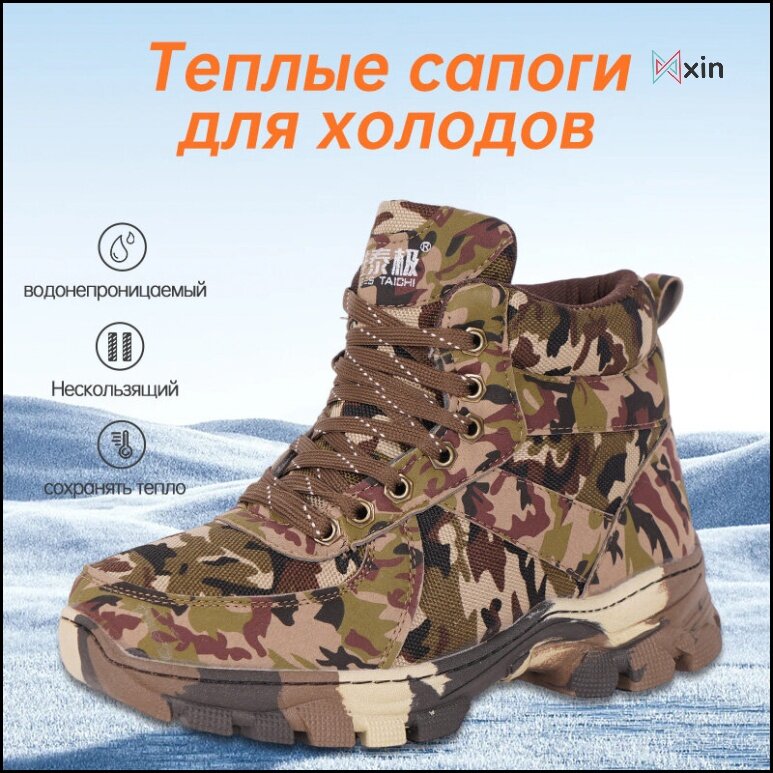 Ботинки треккинговые, верх из текстиля, подошва из литой резины, принт леопард, утепленные