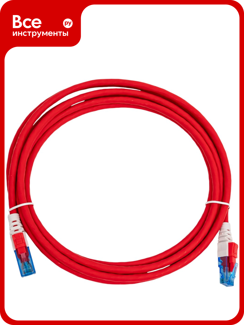 Коммутационный шнур с замком NIKOMAX U/UTP 4 пары, красный, 3м NMC-PC4UE55B-030-CS-RD, Тип проводников - многожильный