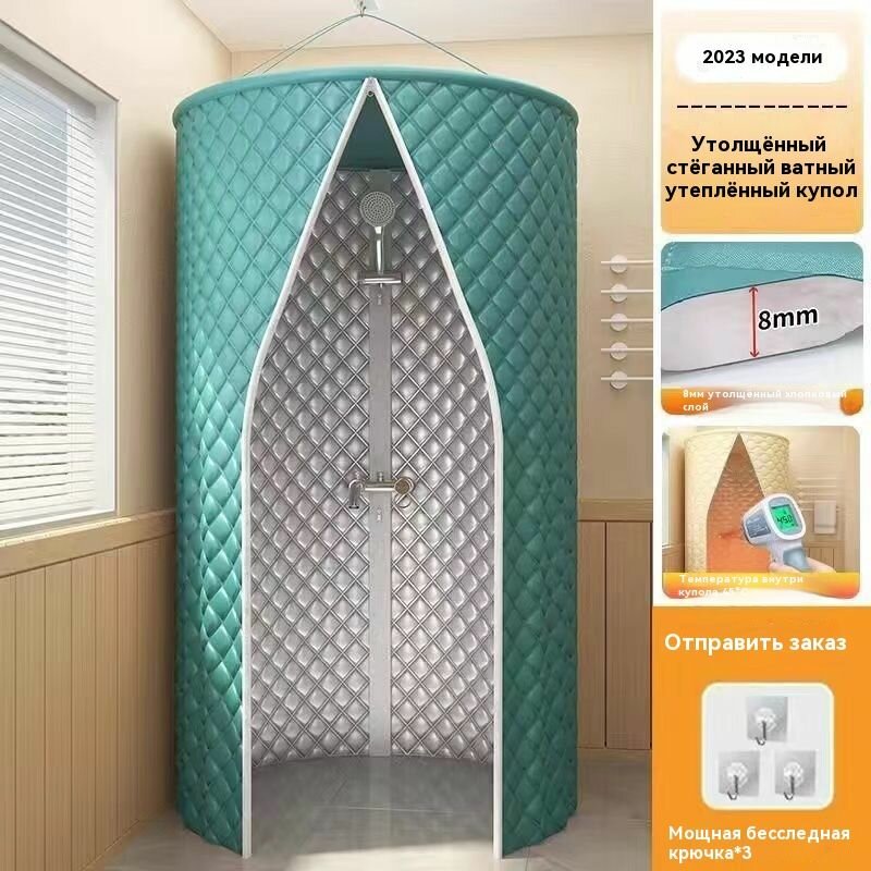 Утолщенный хлопковый утепленный чехол для ванны