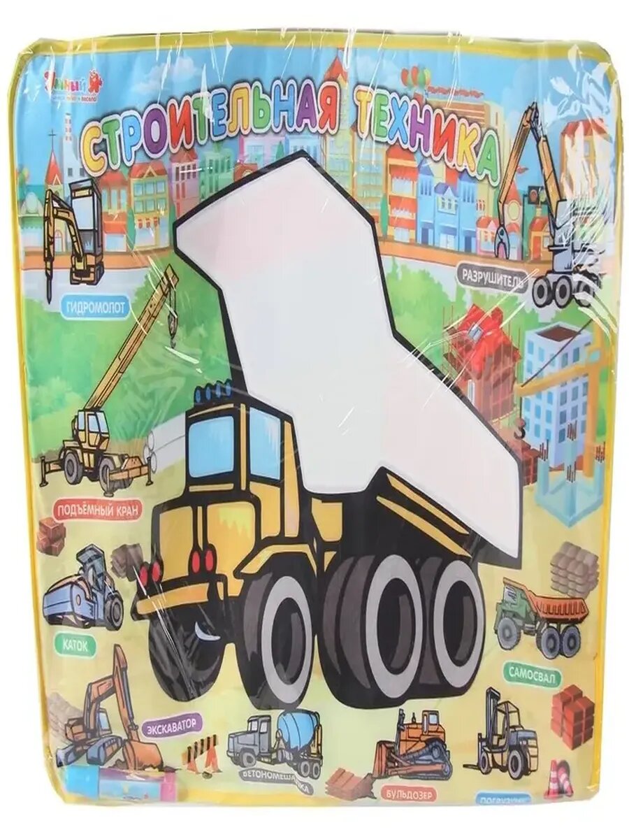 Коврик для рисования водой