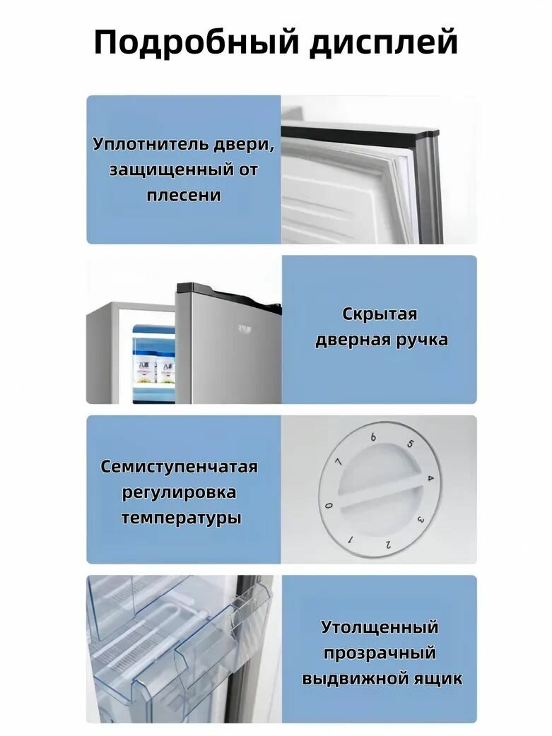 Морозильная камера — фото 1