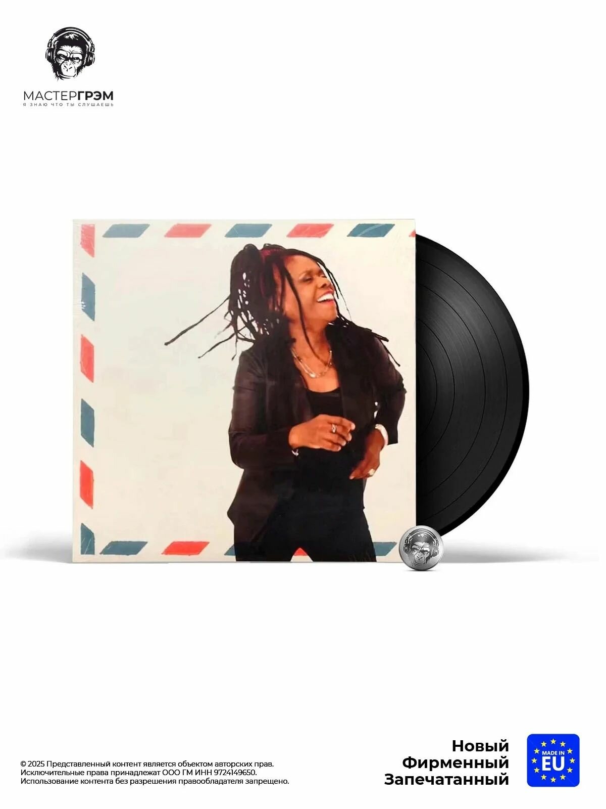 Фирменная виниловая пластинка Catherine Russell - Send For Me (LP) 2023 Black