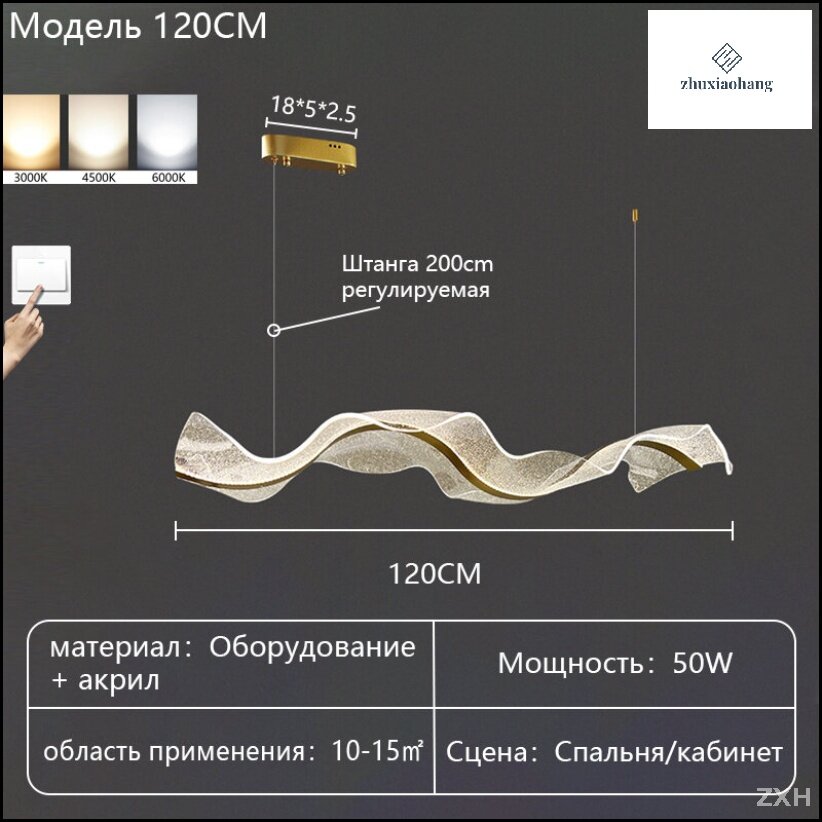 Эксклюзивные подвесные потолочные светильники представлены брендом JC Lighting