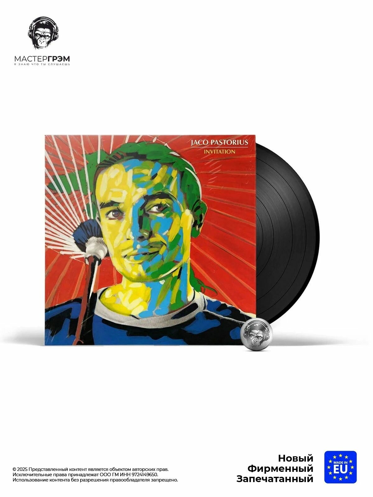 Виниловая пластинка Jaco Pastorius - Invitation (LP) 2018