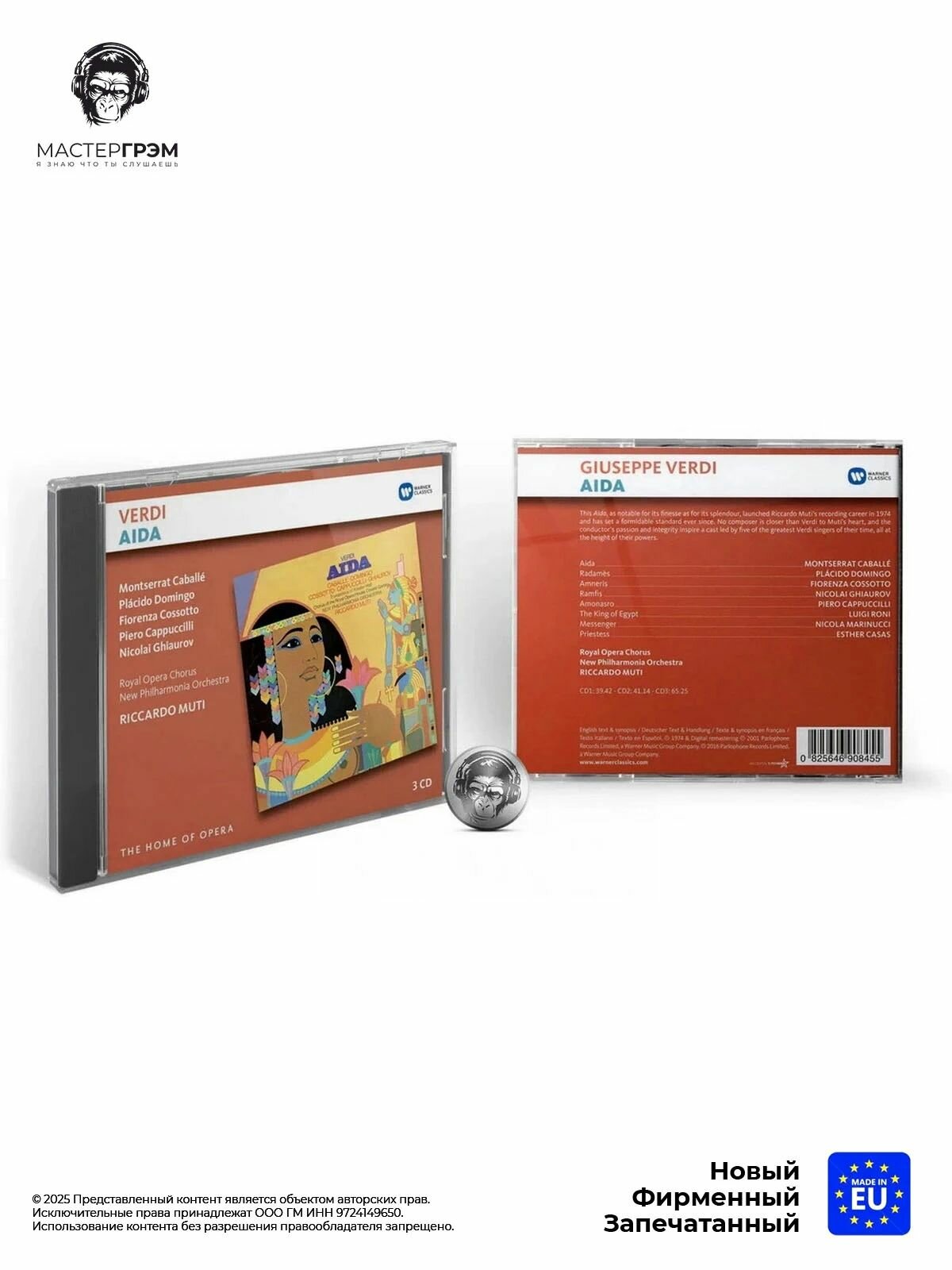 CD диск Riccardo Muti - Verdi: Aida (3CD) 2016, Jewel Case