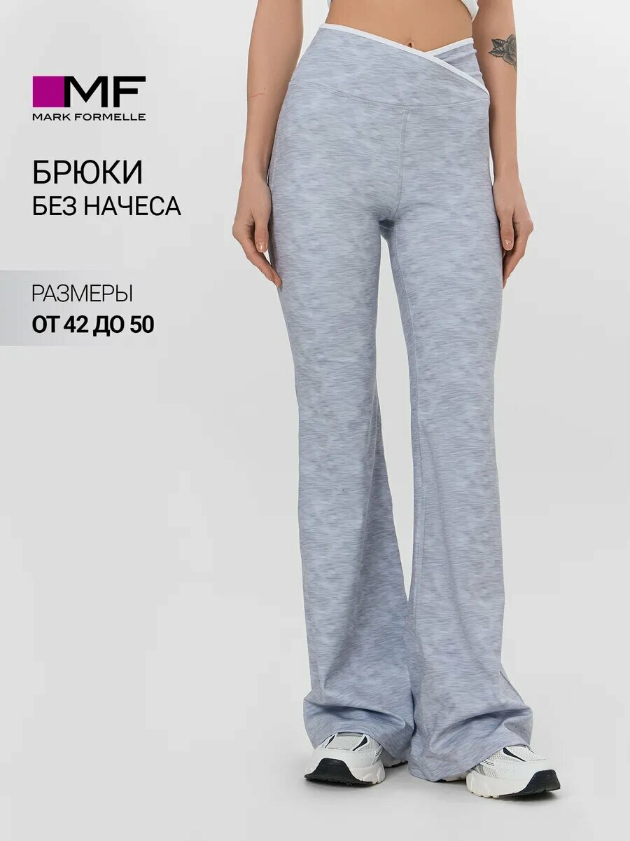 Брюки спортивные для женщин