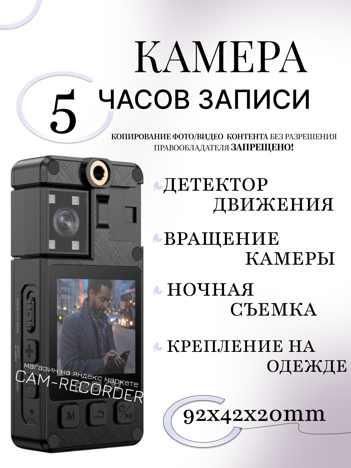 Нагрудный видеорегистратор с поворотным объективом на 180 градусов ночная съемка датчик движения мини камера A38