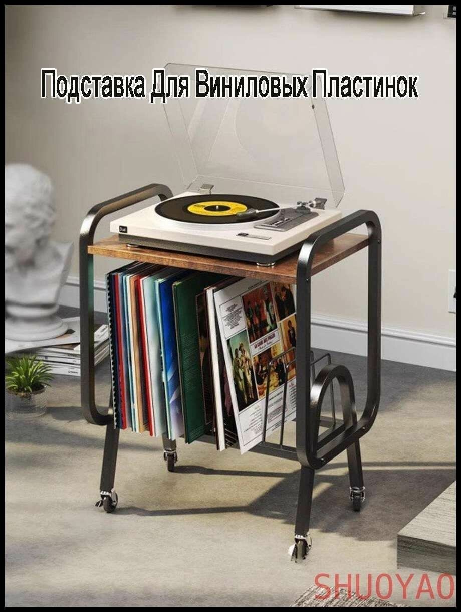 Эксклюзивная тумба для винилового проигрывателя и аудиотехники с двухъярусным хранением, габариты 48x35x65 см