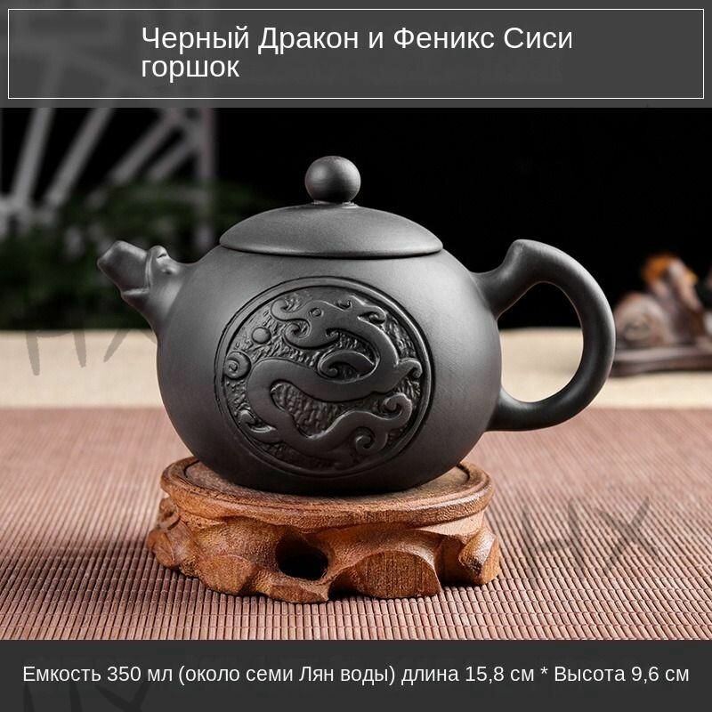 Чайник доливной