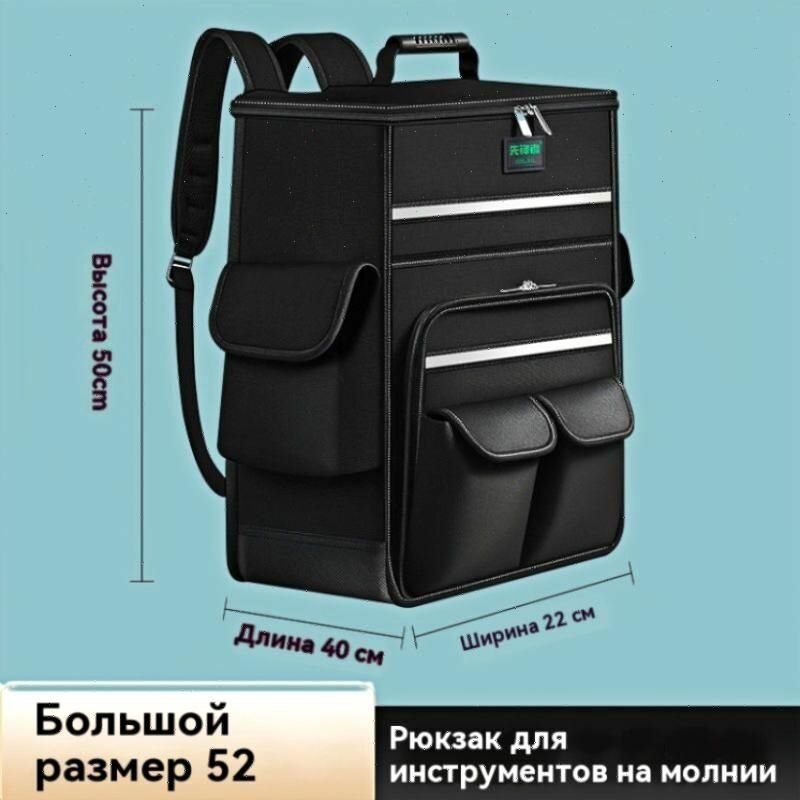 Рюкзак для инструмента GROS, 500*400*220мм, строительный, 17 карманов и органайзер, пластиковые ножки и удобные лямки, из полиэстера, сумка