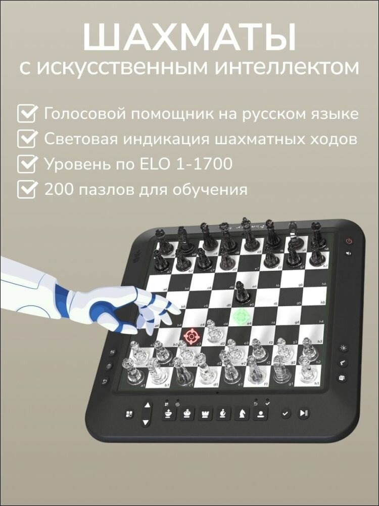 Набор: шахматы, шашки, нарды