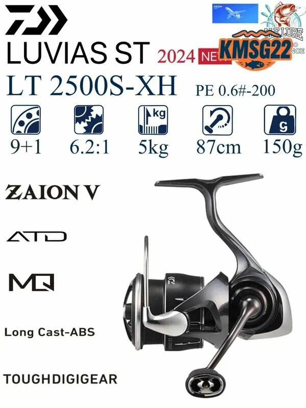 Daiwa Катушка