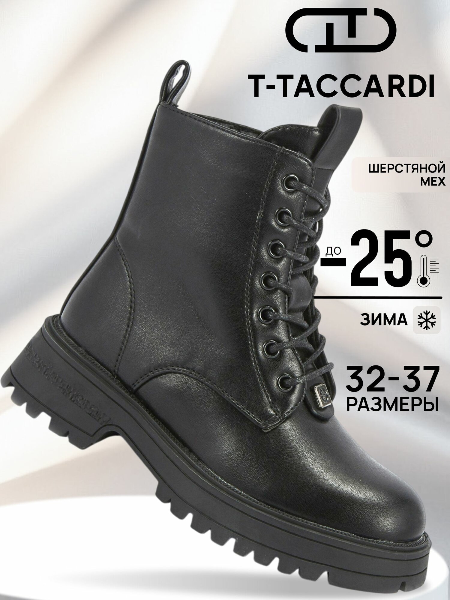 Ботинки берцы