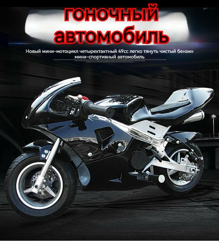Мотоцикл детский — фото 1