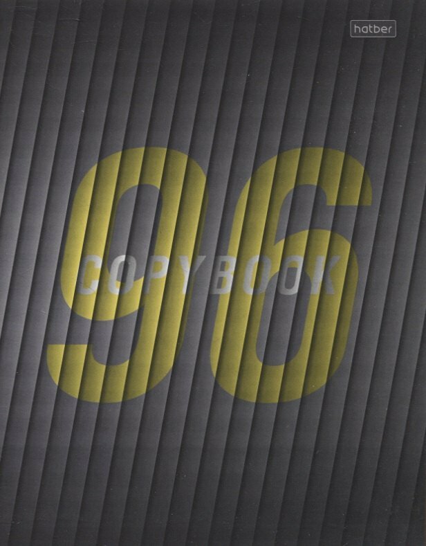 Тетрадь в линейку Hatber, "Девяносто шесть", 96 листов, в ассортименте