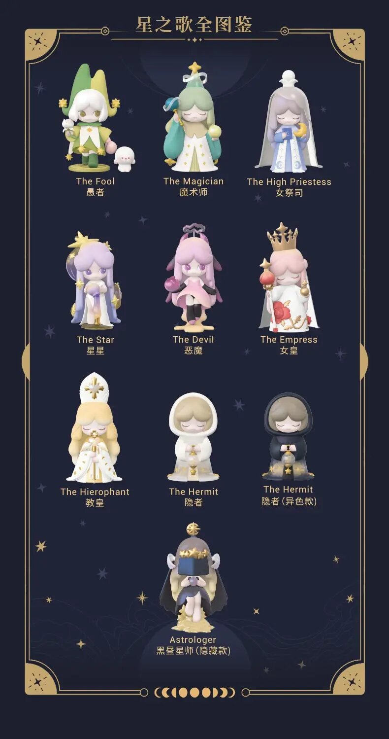 Коллекционная фигурка 52TOYS Laplly Song of the Tarot A WHOLE SET(8pcs)