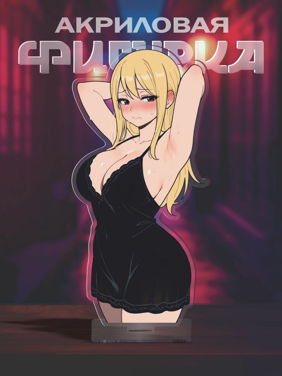 Фигурка Fairy Tail - Хвост феи - Люси