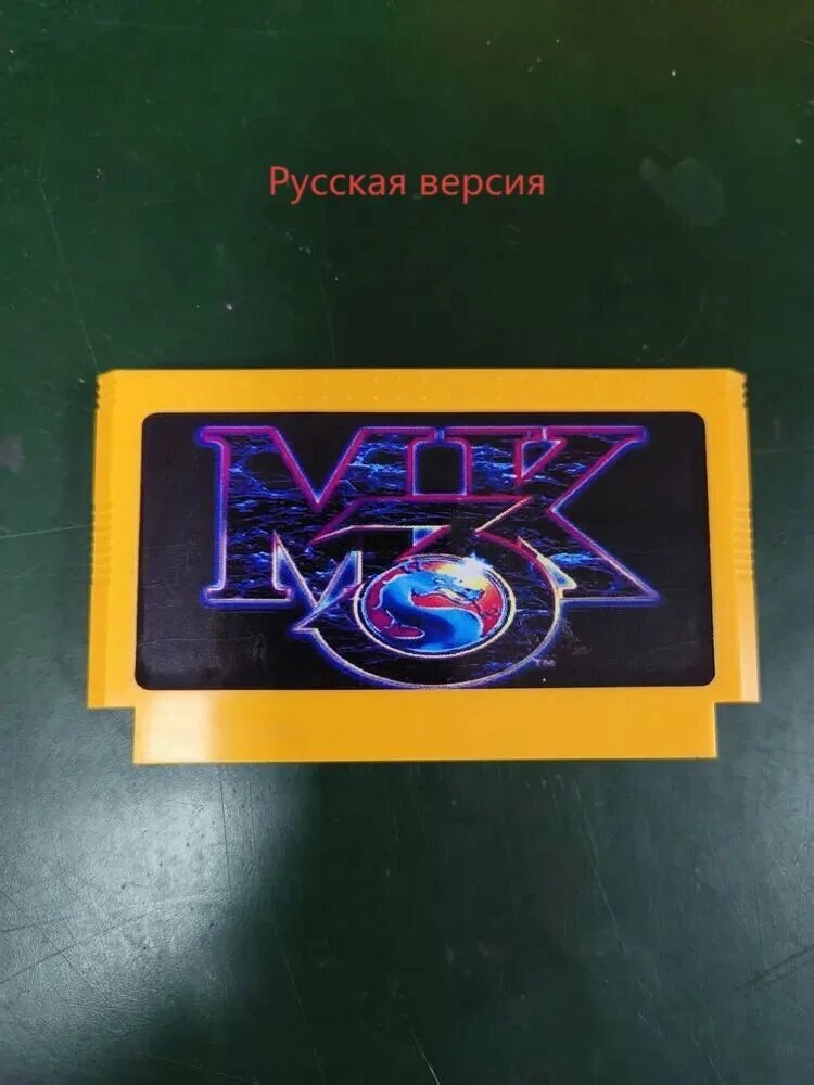 Картридж игровой 8 bit Mortal Kombat 3 (Английская версия-без коробки)