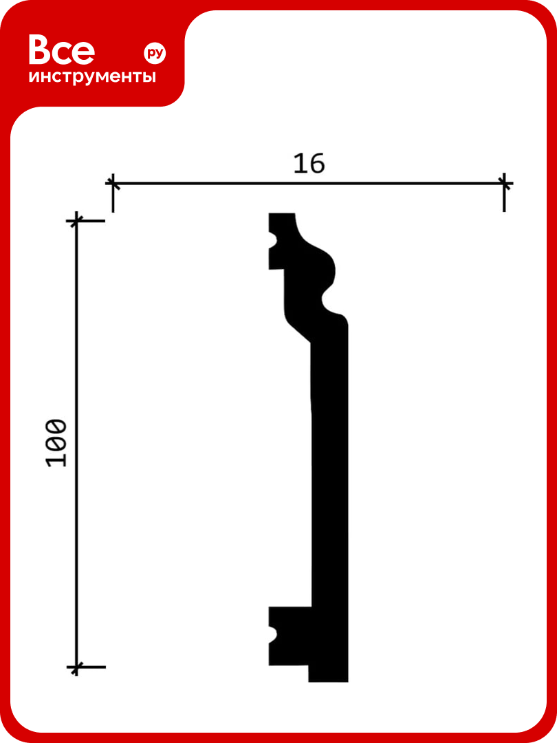 Напольный плинтус Decor-Dizayn ударопрочный влагостойкий под покраску 100Х16Х2000 мм DD701, белый, универсальный,