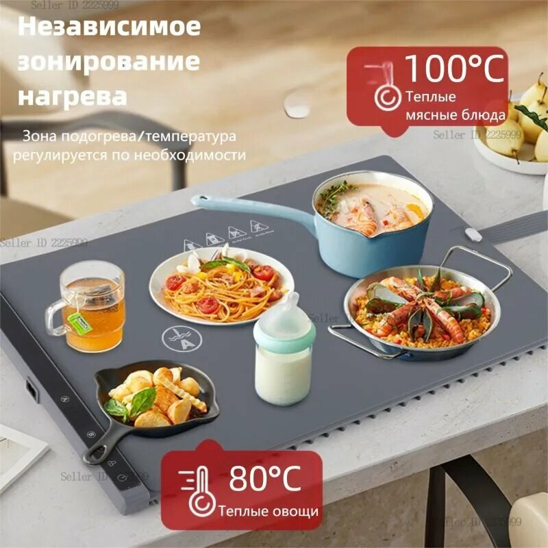 Электрический поднос для подогрева с регулируемым контролем температуры, складной подогреватель еды 60*38 см, быстрый нагрев, для дома, буфетов, ресторанов