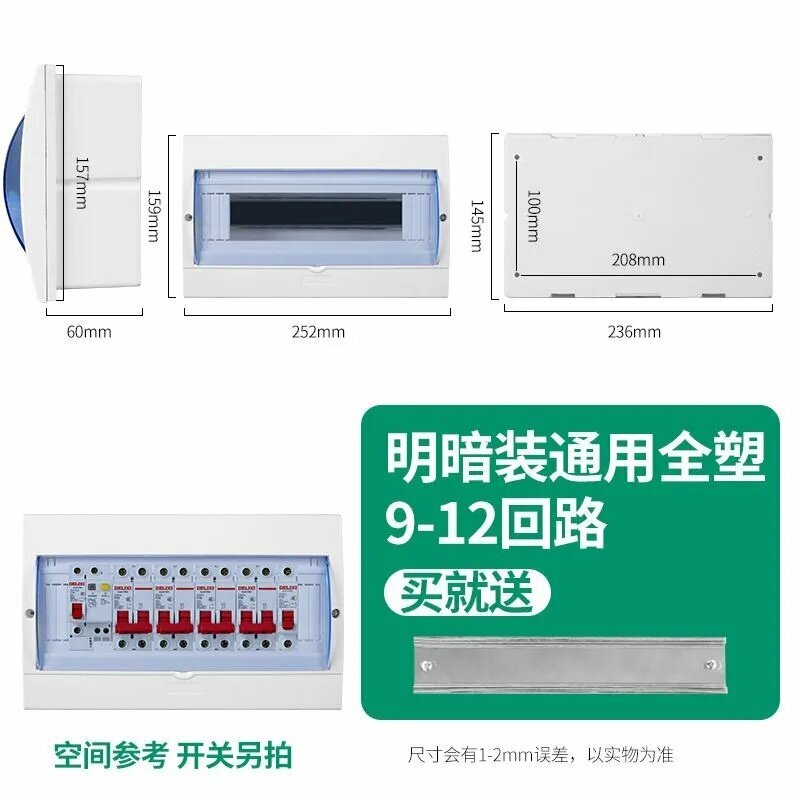 Уличный водонепроницаемый распределительный щиток с пластиковым автоматическим выключателем