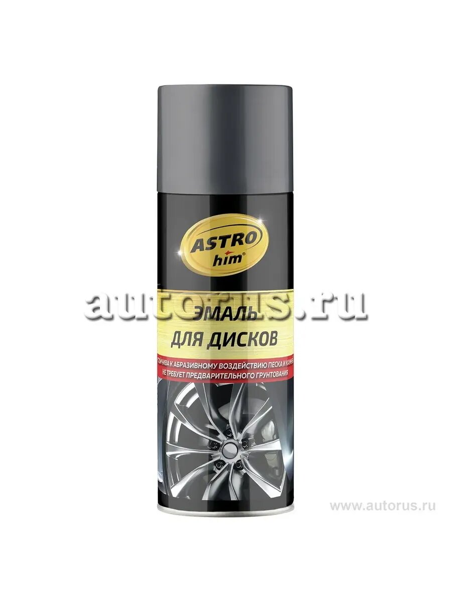 Эмаль для дисков, ASTROhim графит, аэрозоль 520 мл AC-610