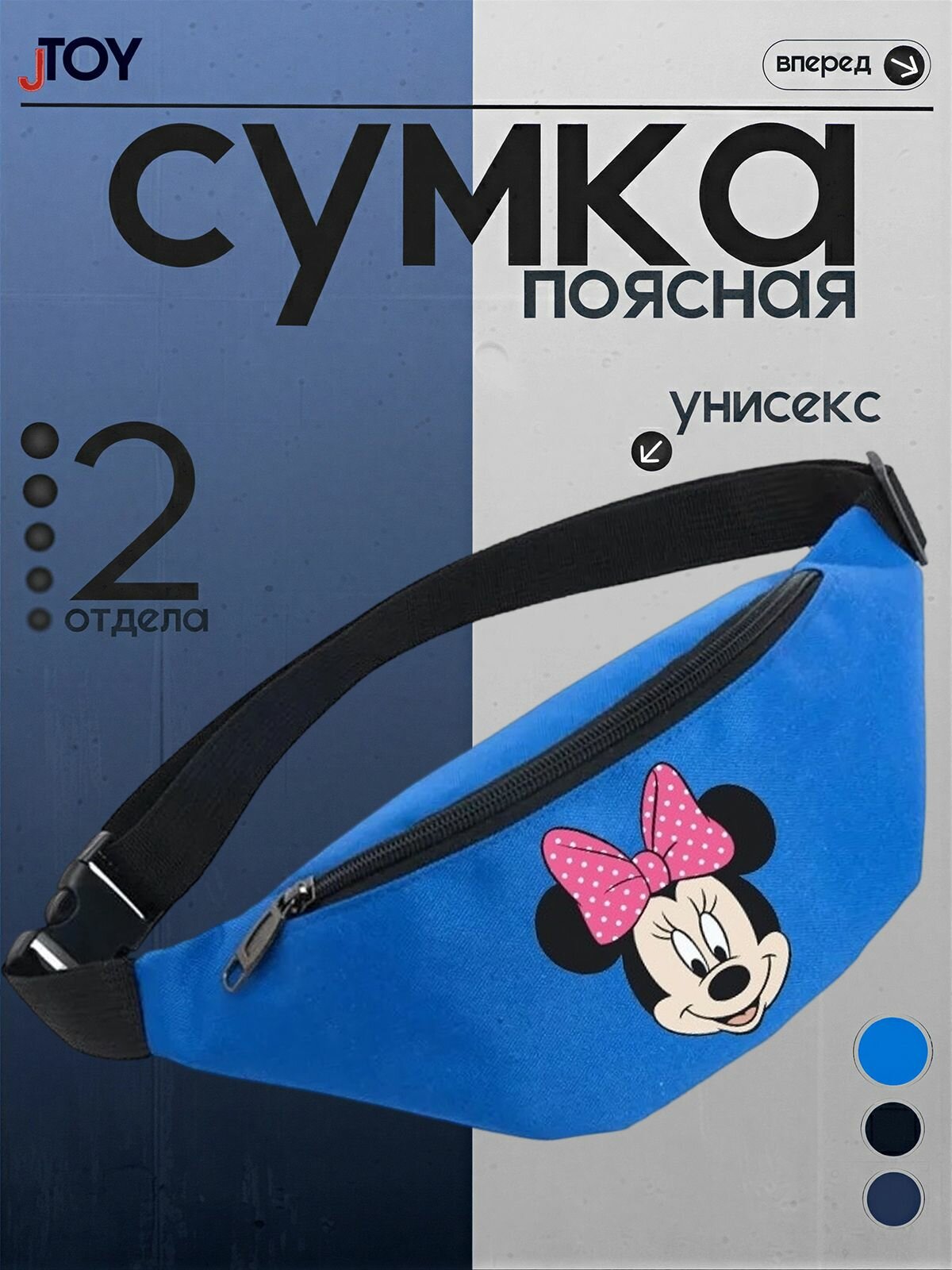 Сумка поясная , 24 шт.