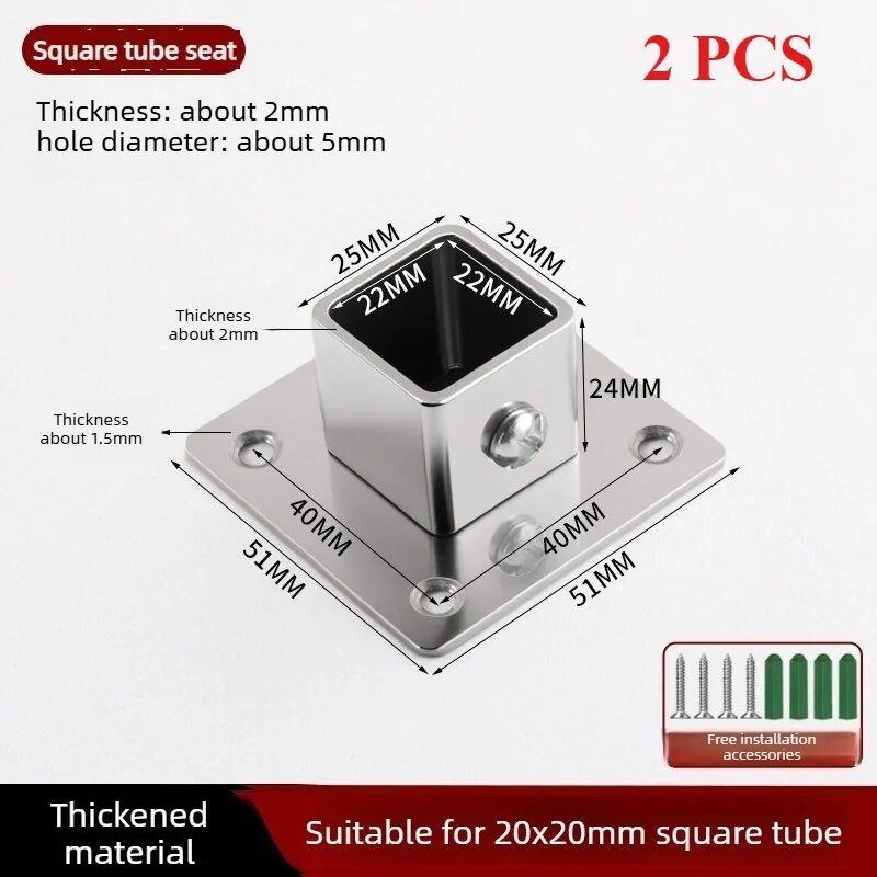 2 шт. соединители для квадратных труб из нержавейки 20-40 мм 20 x 20mm
