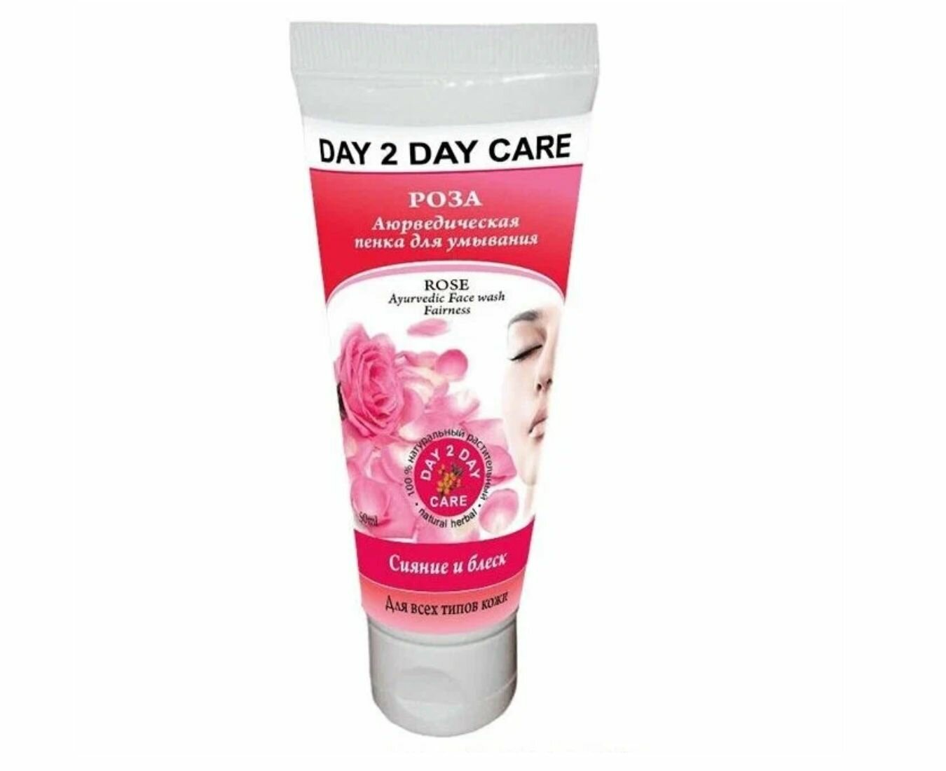Пенка для умывания роза Сияние и Блеск, Дэй Ту Дэй Кэр / Face Wash ROSE Fairness, Day 2 Day Care, 50 мл.
