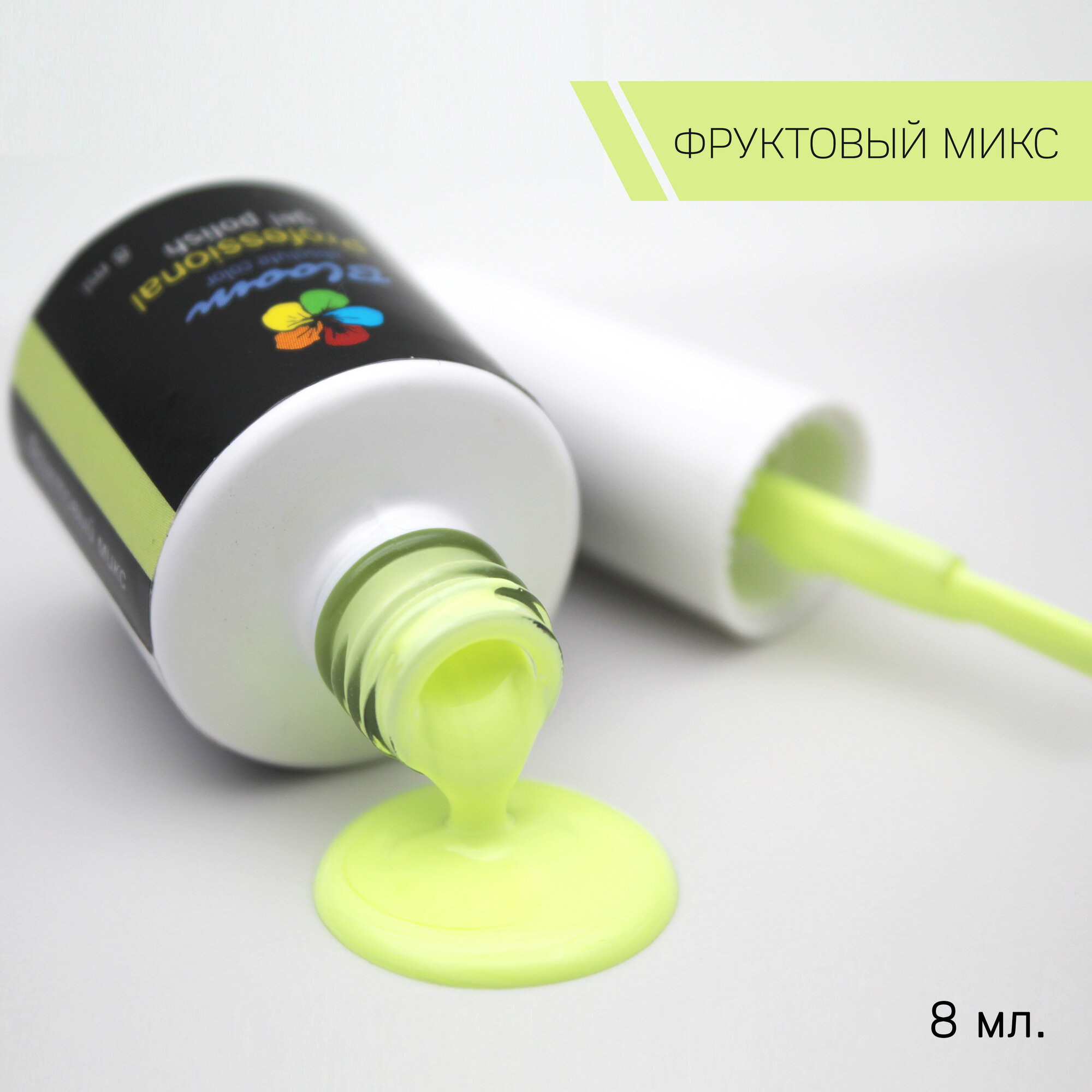 Гель-лак Bloom "Фруктовый микс" №54, 8 мл, плотный, стойкий, средняя консистенция