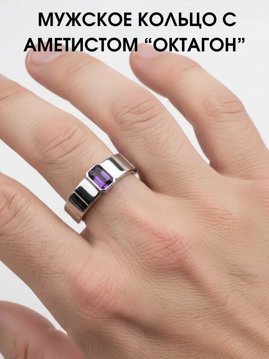 Кольцо, 925 проба, родирование, аметист