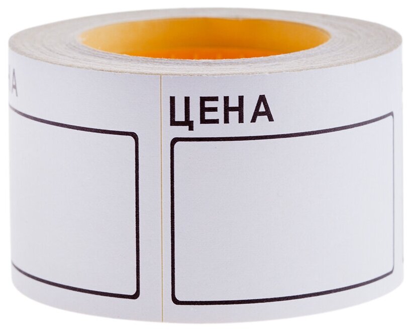 Ценник большой 50*40 мм, белый, 200 шт, 5 шт