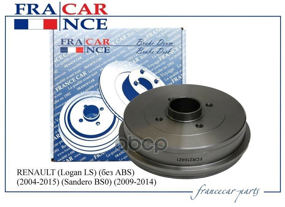 +Барабан тормозной FranceCar (FCR210421) Renault Logan / Lada Vesta*** Francecar арт. FCR210421
